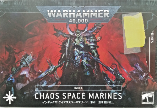 WARHAMMER 40K CHAOS SPACE MARINE INDEX CARDS | eBay