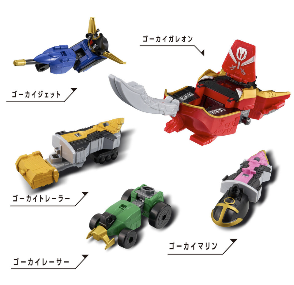 BANDAI DX ROBO UNIVERSE Kaizoku Sentai Gokaiger - Gokaioh Power Rangers ...