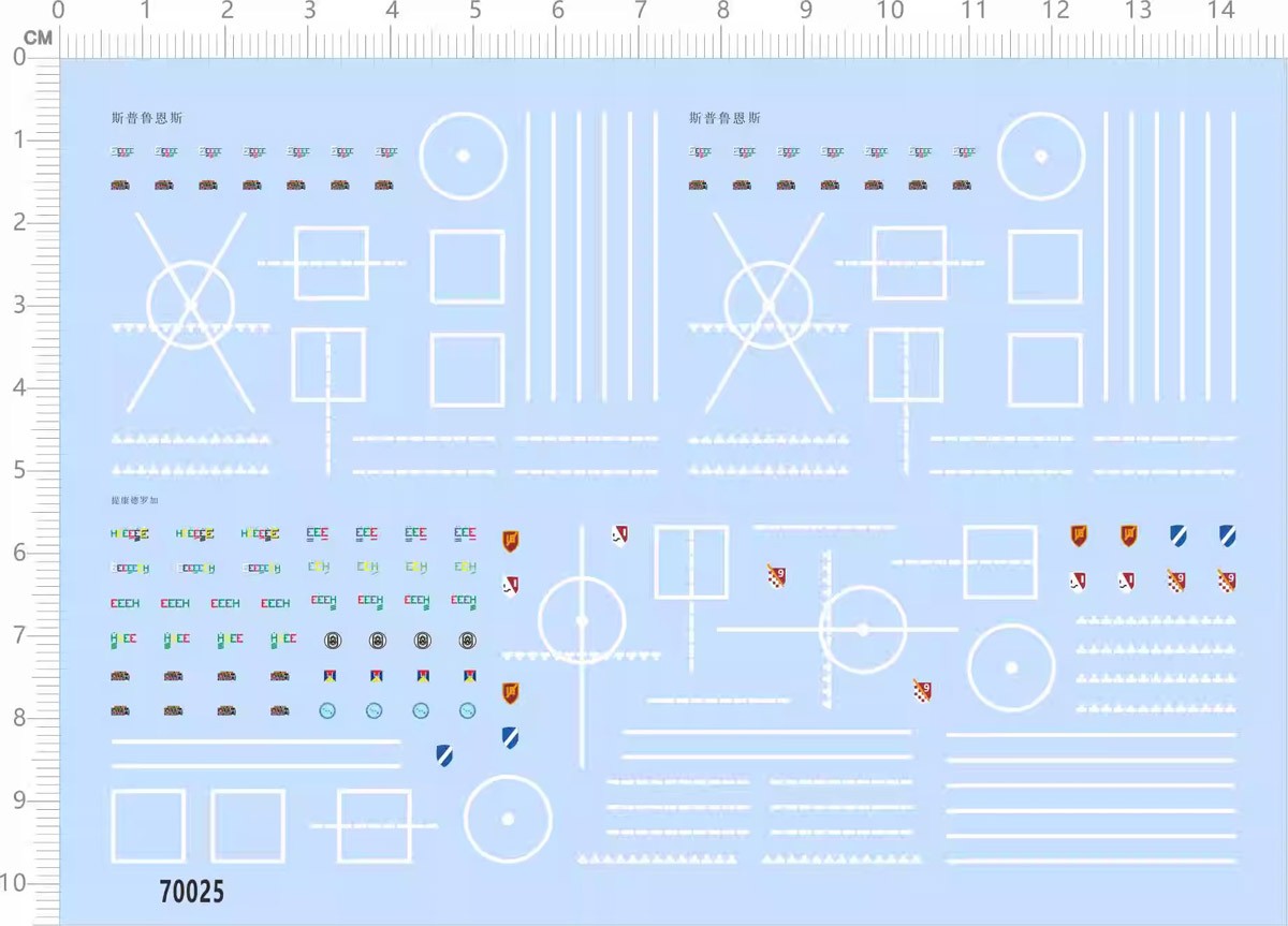 1/700 US Navy Spruance-class destroyer USS Ticonderoga CV-14 Marking ...