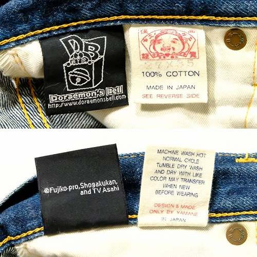 Evisu Doraemon Collaboration Jeans W27 Used Denim Pants Slim Fit Mens ...