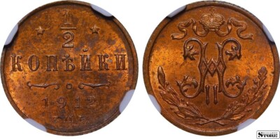 1912 Russia Nicholas II 1/2 Kopeck Copper Coin NGC MS 62 RB | eBay