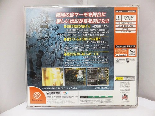 RECORD OF LODOSS WAR Advent of Cardice Dreamcast Sega Japan Import F/S ...
