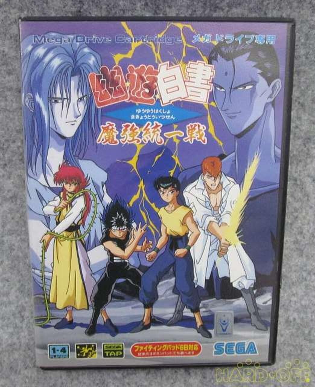 YU YU HAKUSHO Makyo Toitsusen SEGA Mega Drive anime Battle Video Rare ...