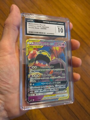CGC 10 GEM MINT Pokemon Alolan Muk GX 029/095 Double Blaze Japanese Tag ...