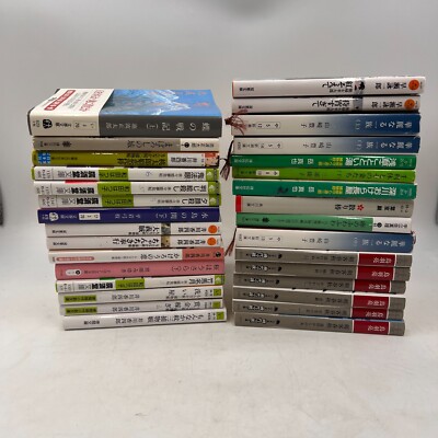 Lot of 31 Japanese Paperback Bunko Book Novel Lot | eBay