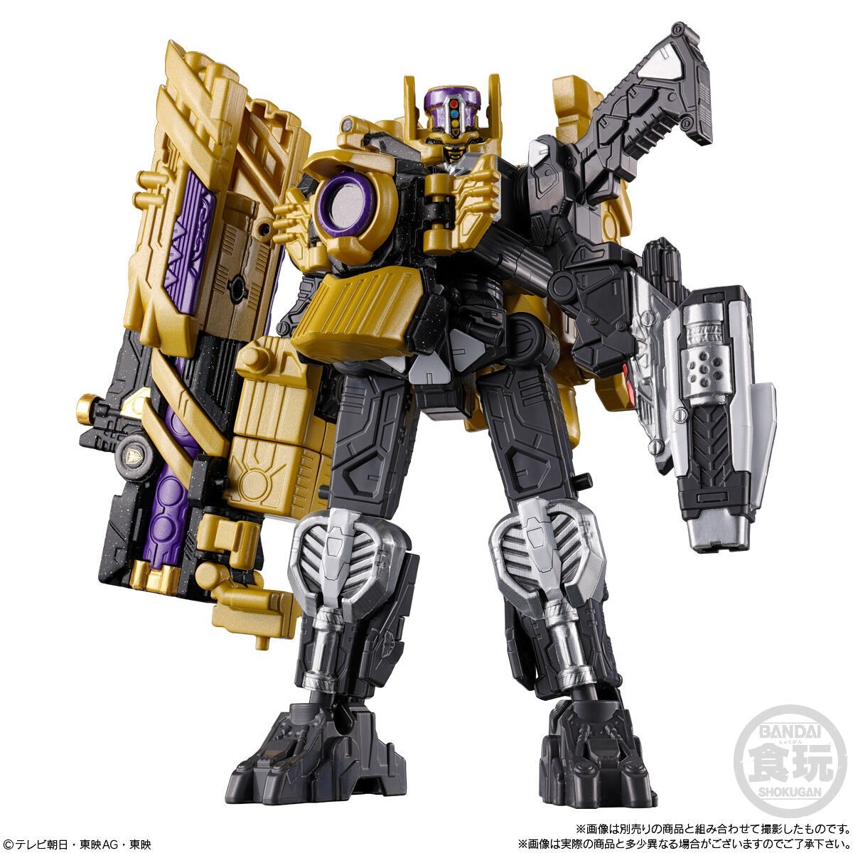Gavan Infinity Mini Pla 03 Express Gabarion Plastic model kit Bandai ...