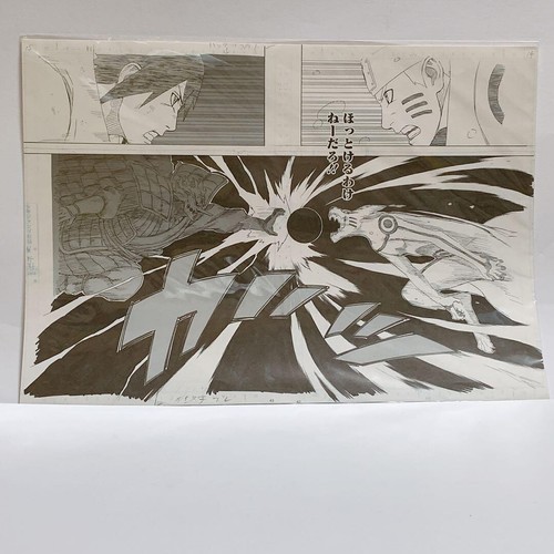 Naruto Exhibition Reproduction Original Art Naruto ＆ Sasuke 2013 japan ...