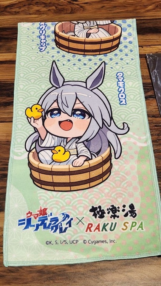 Plus set towel SD3 people Gokurakuyu RAKU SPA Uma Musume Cinderella ...