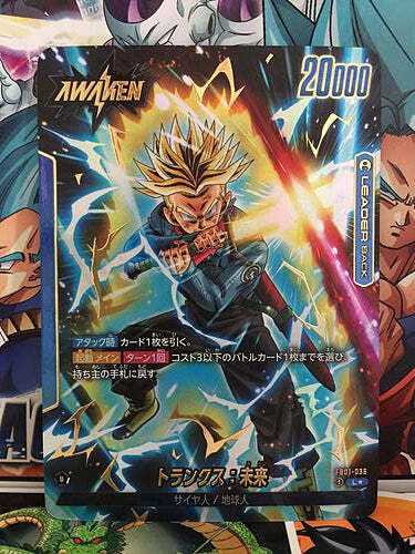 Trunks FB01-036 Leader Star Dragon Ball Super Card Fusion World | eBay