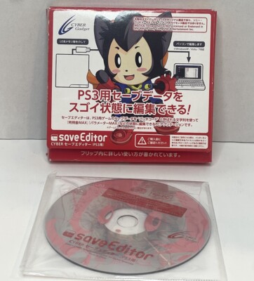 NEW Cyber Gadget Save Editor Japanese Console PS3 Japanese Version ...