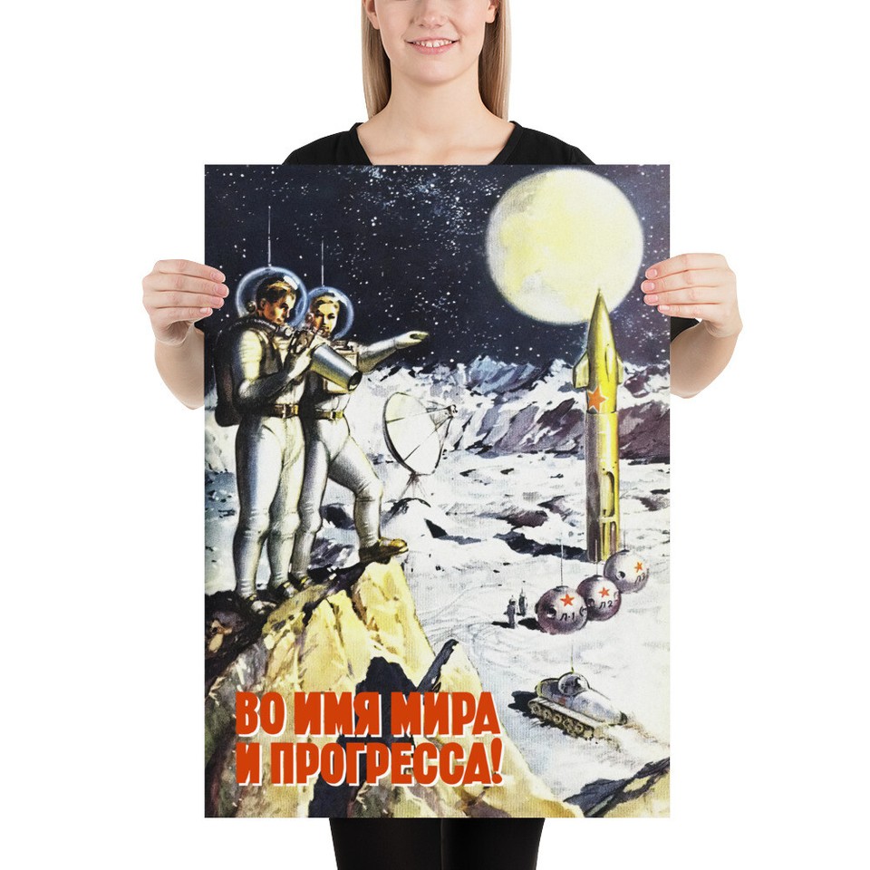 Soviet retrofuturism, USSR, 1954 [Sovietwave] — Soviet vintage space ...