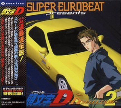 Leslie Parrish Initial D: D-Selection 2 (CD) 4988064116782 | eBay