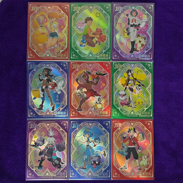 Pokémon Elf/Eif Baby Cards, Chinese PICK YOUR CARD!! GR SR SSR HR QR ...