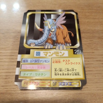 Carta Digimon Mammothmon Adventure Series livello 5 n. 66 vaccino | eBay