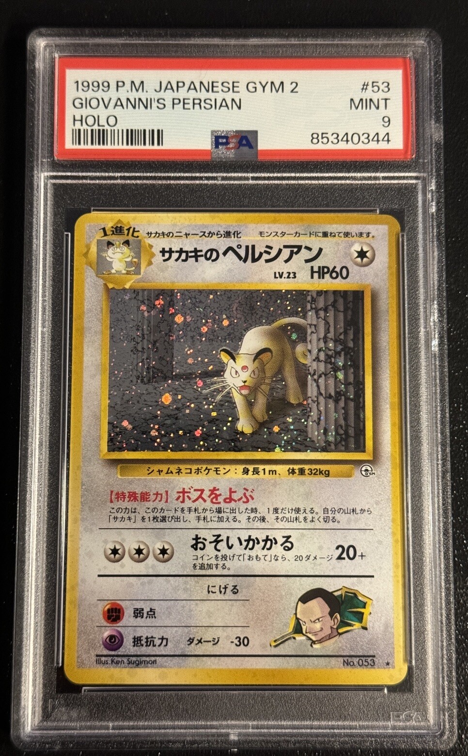 Pokemon TCG Giovanni’s Persian #53 Gym 2 Japanese PSA 9 MINT Holo Gym ...