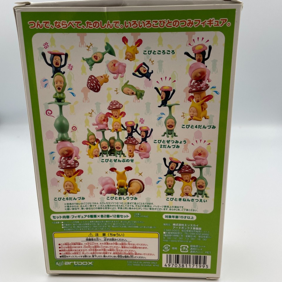 Ensky Kobito Dukan Iroiro Kobito Tsumu Tsumu 12Pcs Figure | eBay