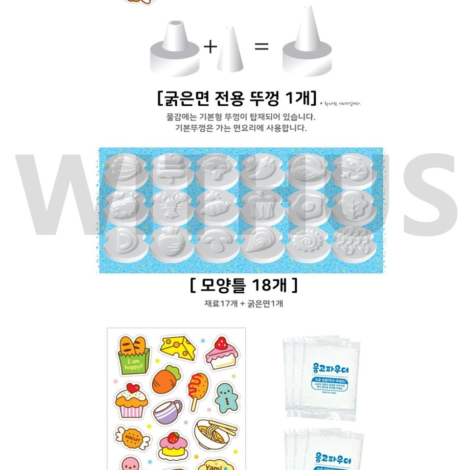 Jooyeong Aqua Magic Boiling Cooking Play Set Water Paint Coagulation ...