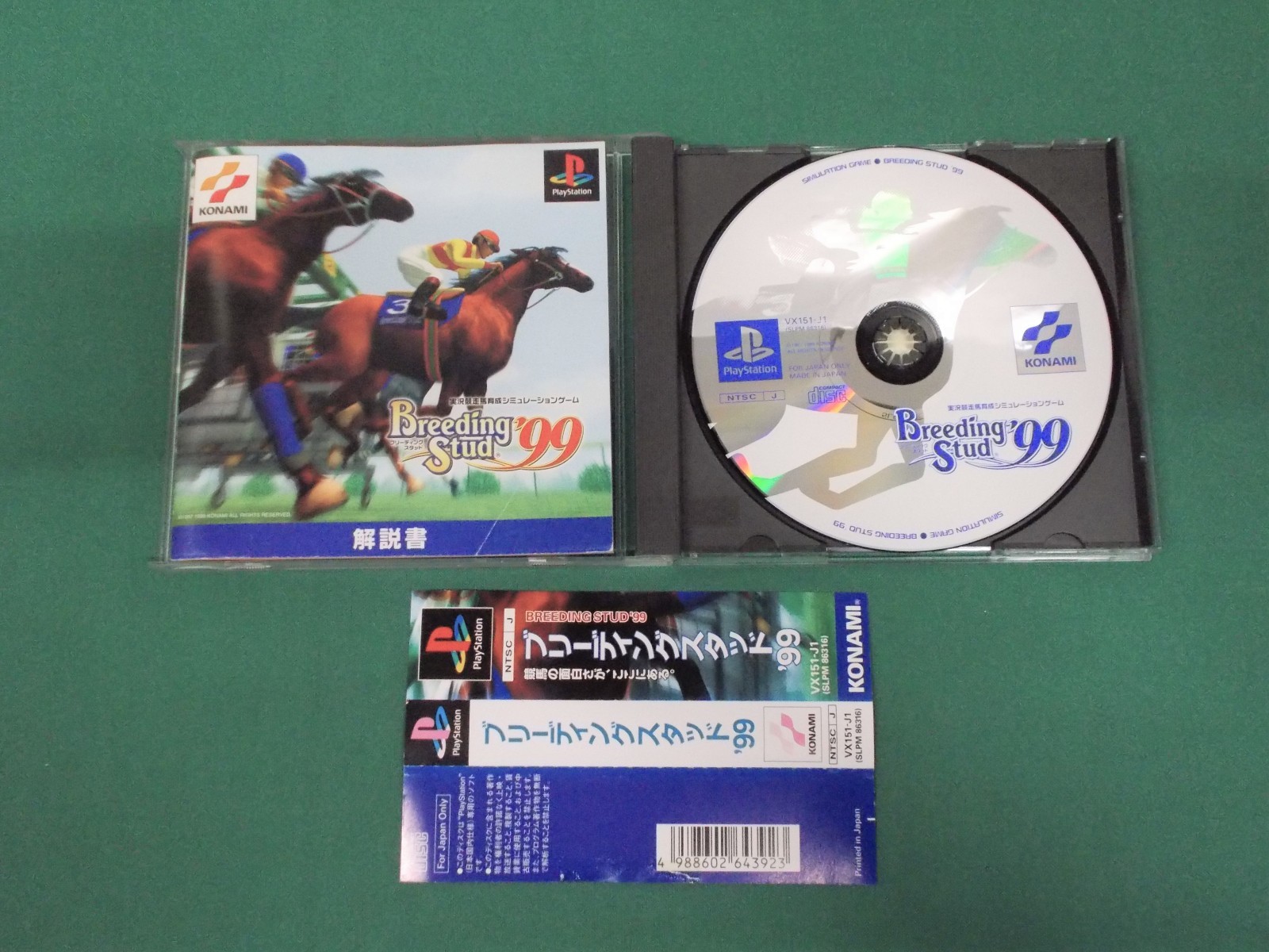 Breeding Stud '99 Playstation - Prix - Photo - Présentation