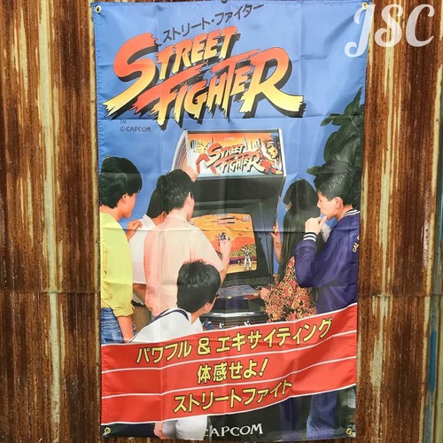 Street Fighter Banner Flag Parody Retro Vintage American Miscellaneous ...
