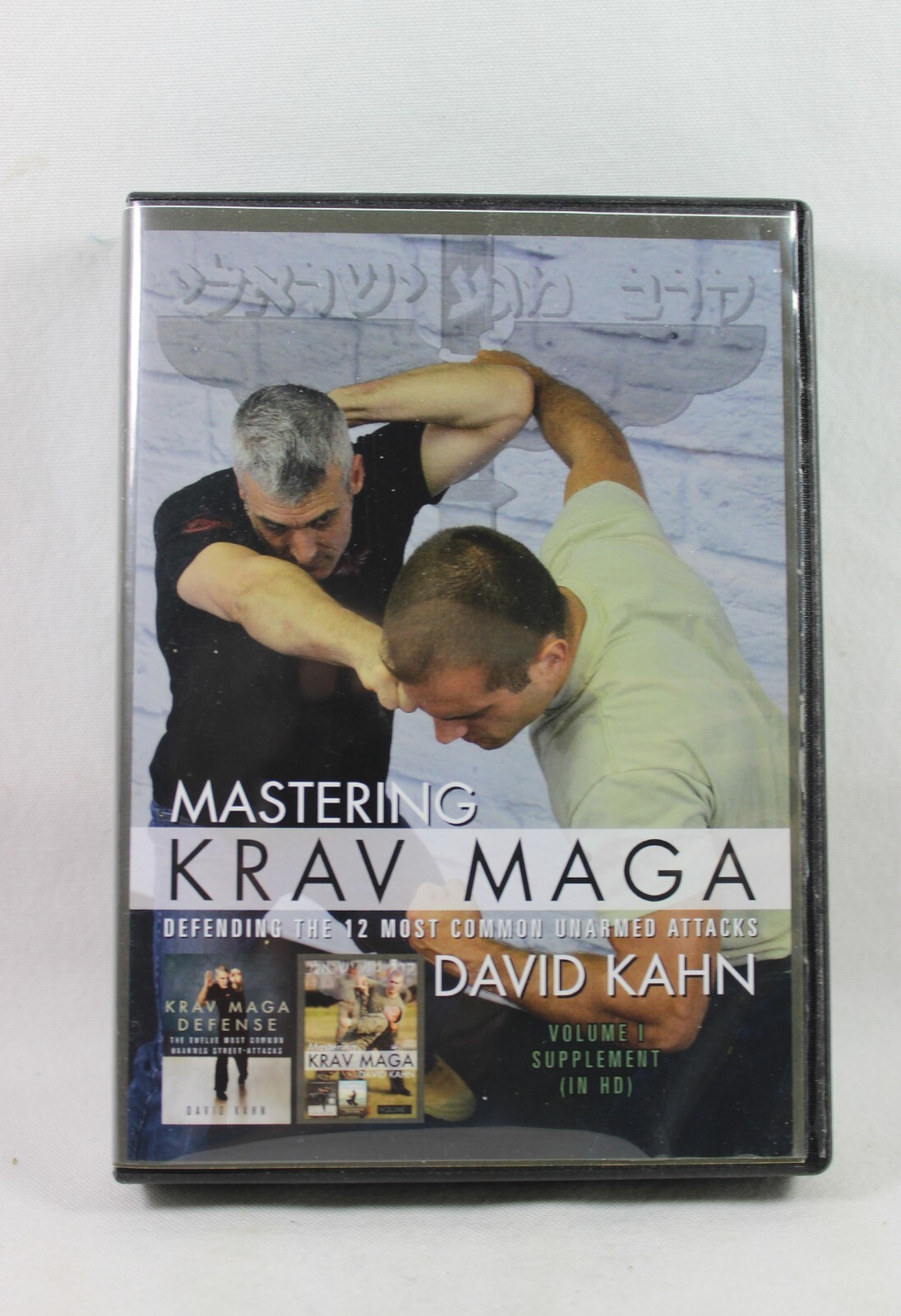 Mastering Krav Maga Volume 1 Supplement 8 DVDs | eBay