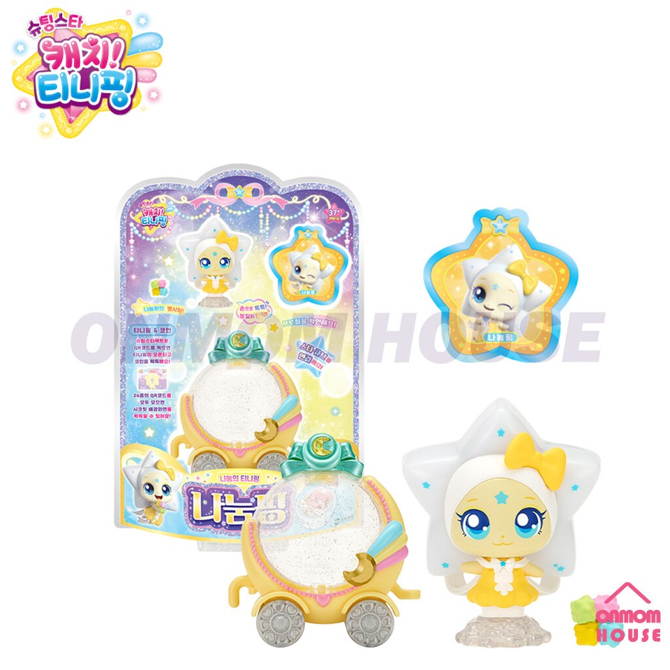 Catch Teenieping Season 5 Shooting Star Figure Collection 24 Type ...