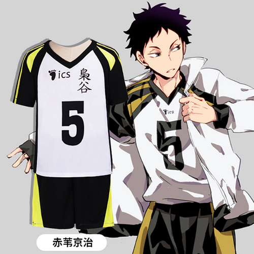 Haikyuu!! Fukurodani Academy Uniform Bokuto Koutarou Cosplay Costume ...