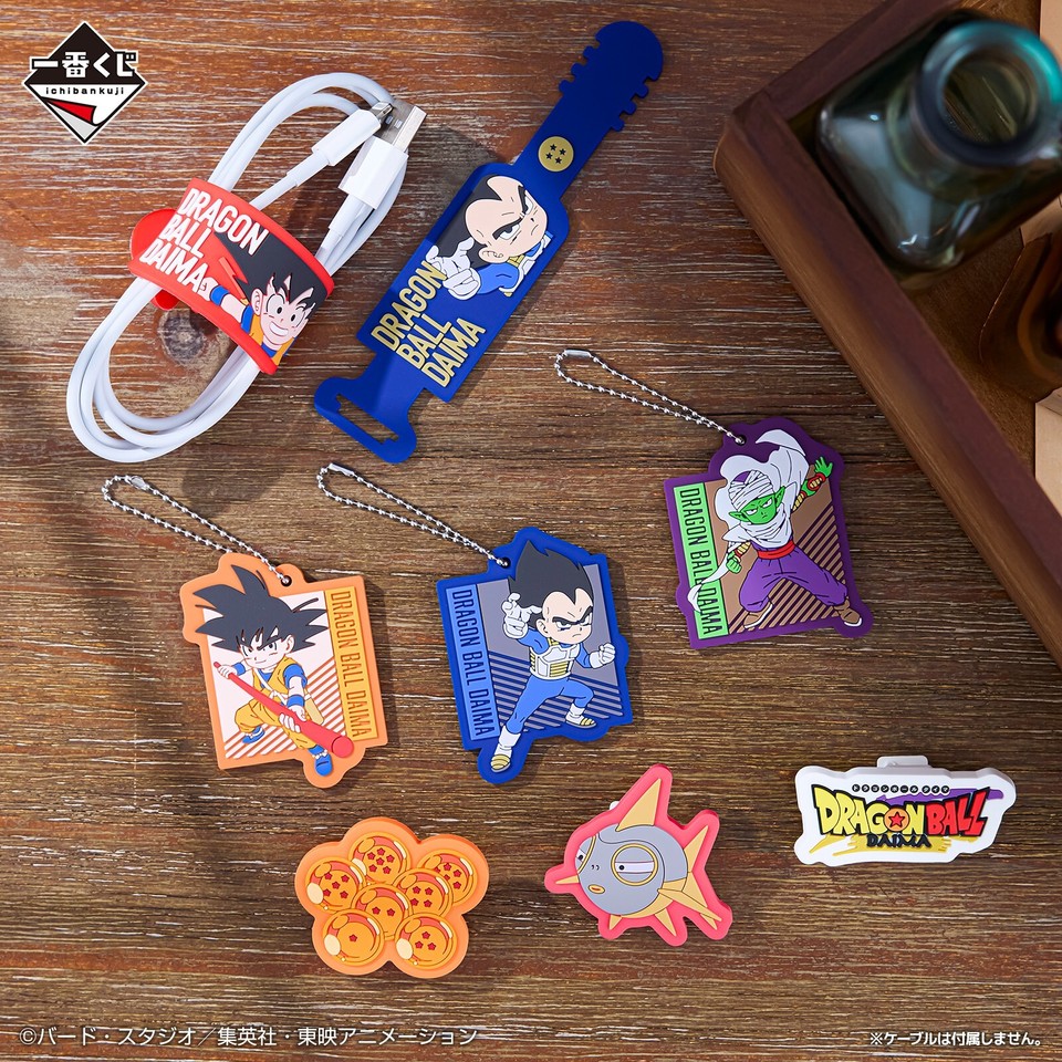 Set of 8 Dragon Ball Daima H Prize Rubber Assortment Complete Ichiban ...