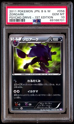 PSA 10 Gem Mint Zoroark 056/052 Psycho Drive 1st ED 2011 Japanese Card ...