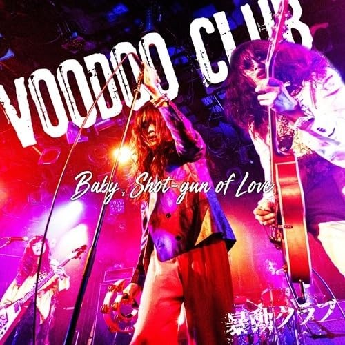 Voodoo Club Baby. Shot-Gun Of Love (CD) | eBay.de