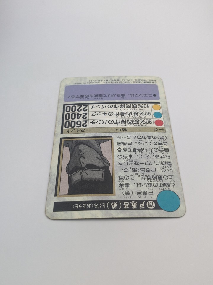 Younger Toguro Holo #128 Yu Yu Hakusho Carddass Card BANDAI 1993 ...