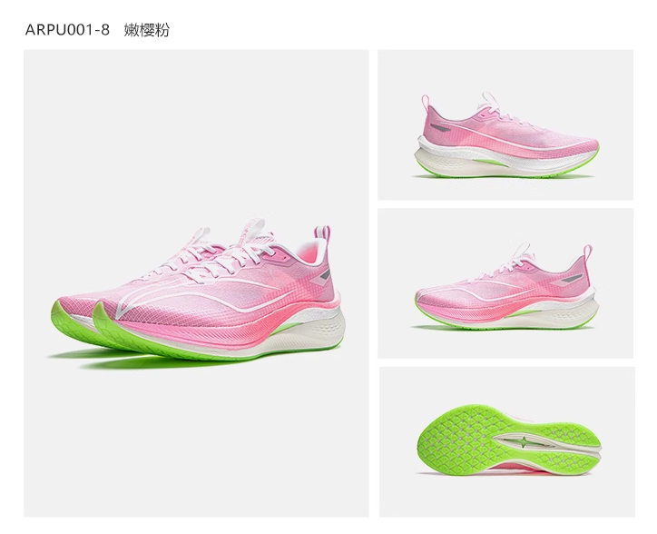 Li Ning Red Rabbit 7PRO | Running Shoes Men's Shock Absorbing Sports ...