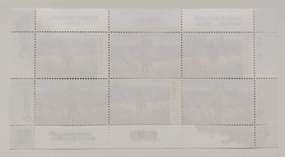 Stamps Ukraine "Russian warship…DONE!” F Limited Ukrainian Stamps | eBay