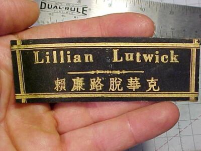 ORIGINAL RARE WWII USAAF FLIGHT JACKET NAME TAG - CBI - WOMAN | eBay