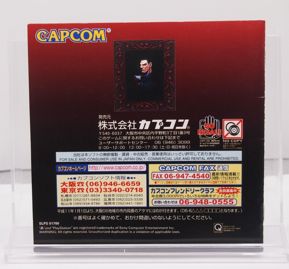 Vampire Savior EX Edtion Manual & Case & Card PS1 Play Station CAPCOM ...