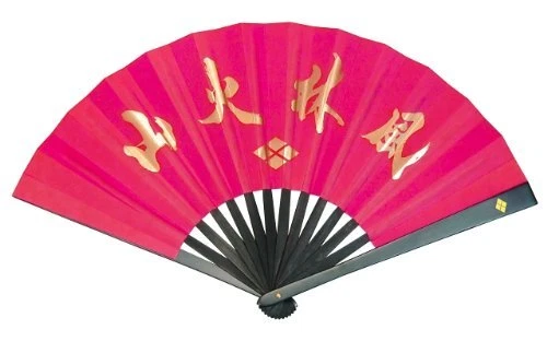 Chinese War Fan