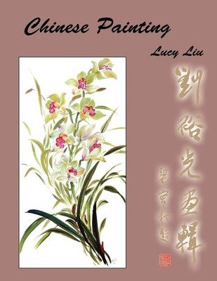 Liu, Lucy Chinese Painting (UK IMPORT) Book NEW 9781436320337| eBay