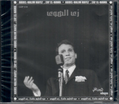 Abdel Halim Hafez: Zay el Hawa with Lyrics, Ouli Haga ~ Classic Arabic CD | eBay