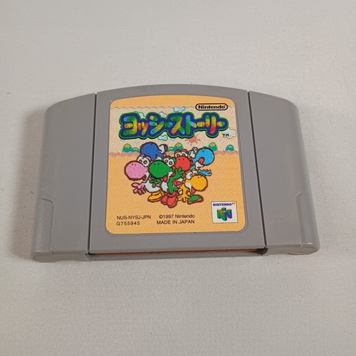Japanese Yoshi Yoshi’s Story N64 Nintendo 64 Cart Only Japan Import US ...