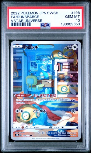 PSA 10 GEM-MT DUNSPARCE #198 VSTAR UNIVERSE 2022 VSTAR UNIVERSE POKEMON ...