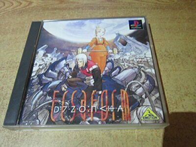 USED PS1 PS PlayStation 1 ECSA FORM (Language/Japanese) | eBay