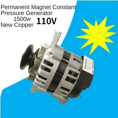 110v High-power Generators 1500W Permanent Magnet Brushless Constant ...