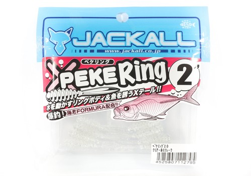 Jackall Soft Lure SW Light Game Peke Ring 2.0 Clear HL Flake (2795) | eBay