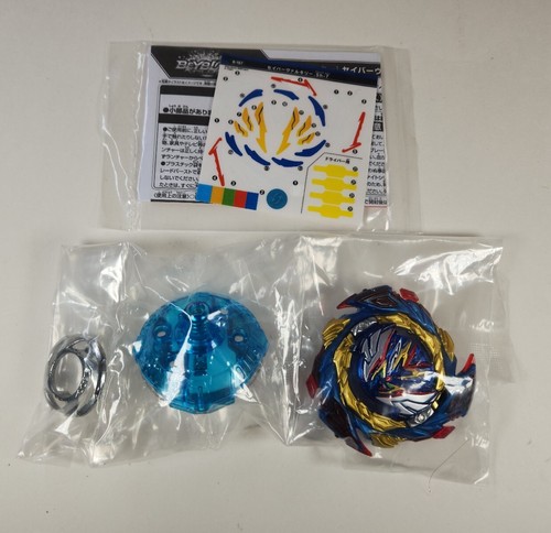 Takara Tomy Savior Valkyrie Beyblade Burst DB B-187 (BEYBLADE & V-GEAR ...