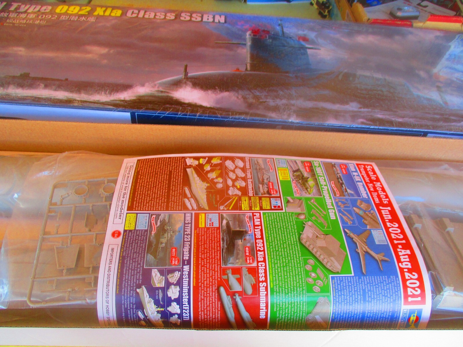 Trumpeter 05910 PLAN Type 092 Xia CLASS SSBN SUBMARINE WWII 1:144 | eBay