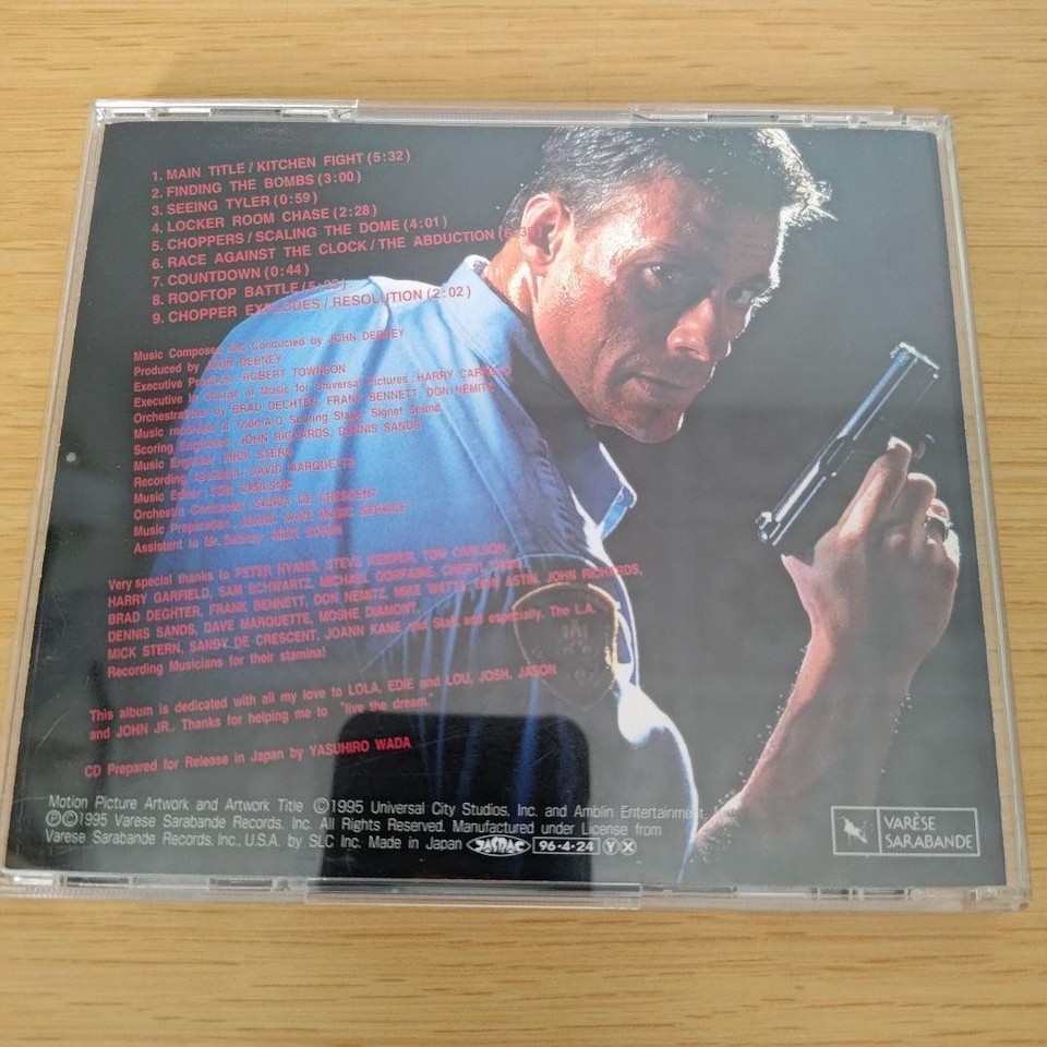 2B-275 Sudden Death Original Soundtrack/John Debney | eBay