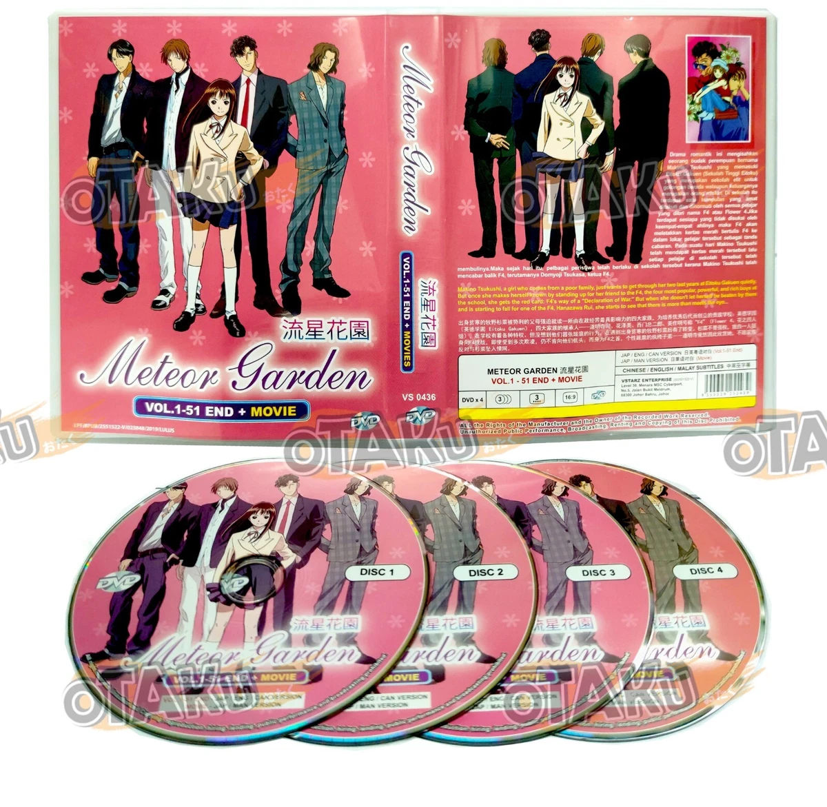 F4 Meteor Garden 2022