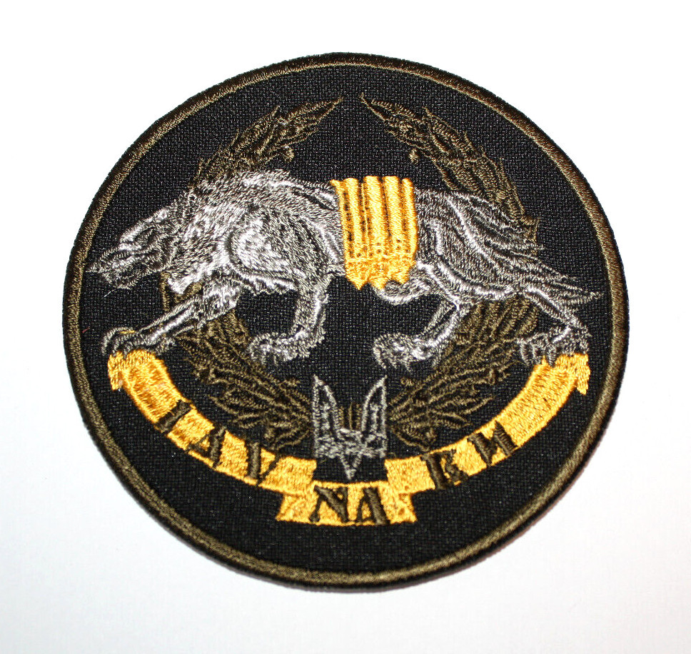 Patch Army Ukraine Special Operations Forces SOF SWAT Command Wolf * Ukraine War | eBay