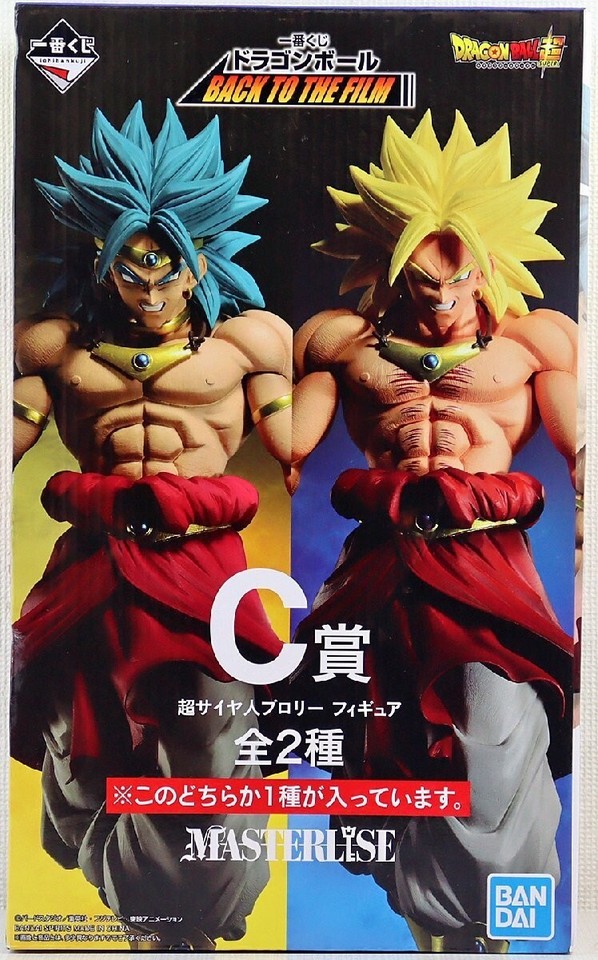 RARE Dragon Ball BACK TO THE FILM Kuji 2021 Broly Figure Blue Hair ver ...