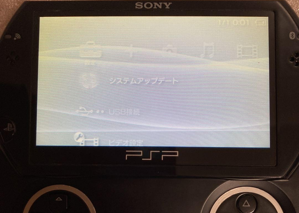 Sony PSP Go PlayStation Portable Go Piano Black PSP-N1000 Console Only ...