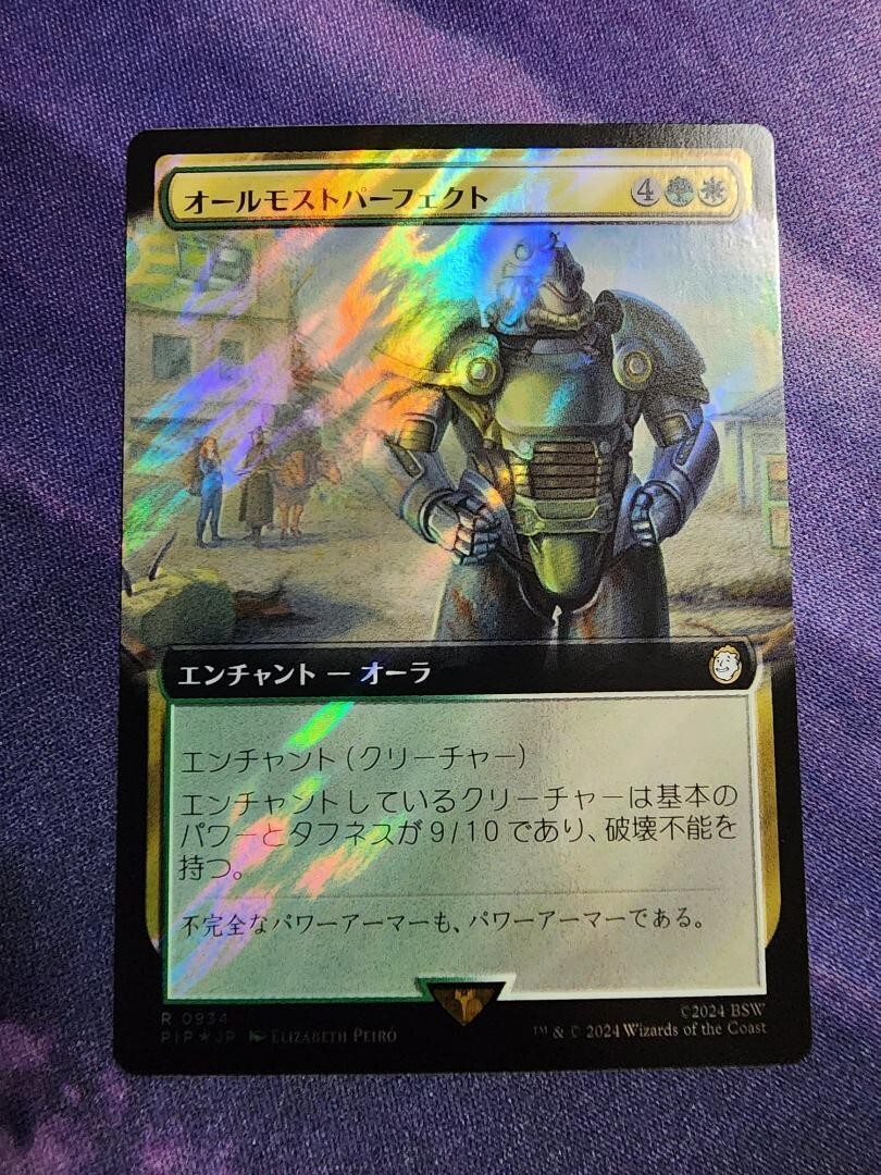 Surge-Foil Almost Perfect Borderless PIP MTG Japanese Fallout NM | eBay